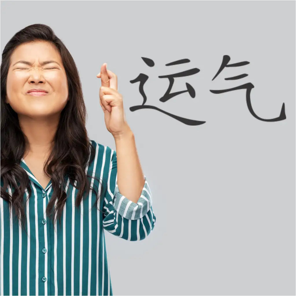 Chinese Character - Luck | Wall Tattoo Wall Decal Transfers | Simple ...